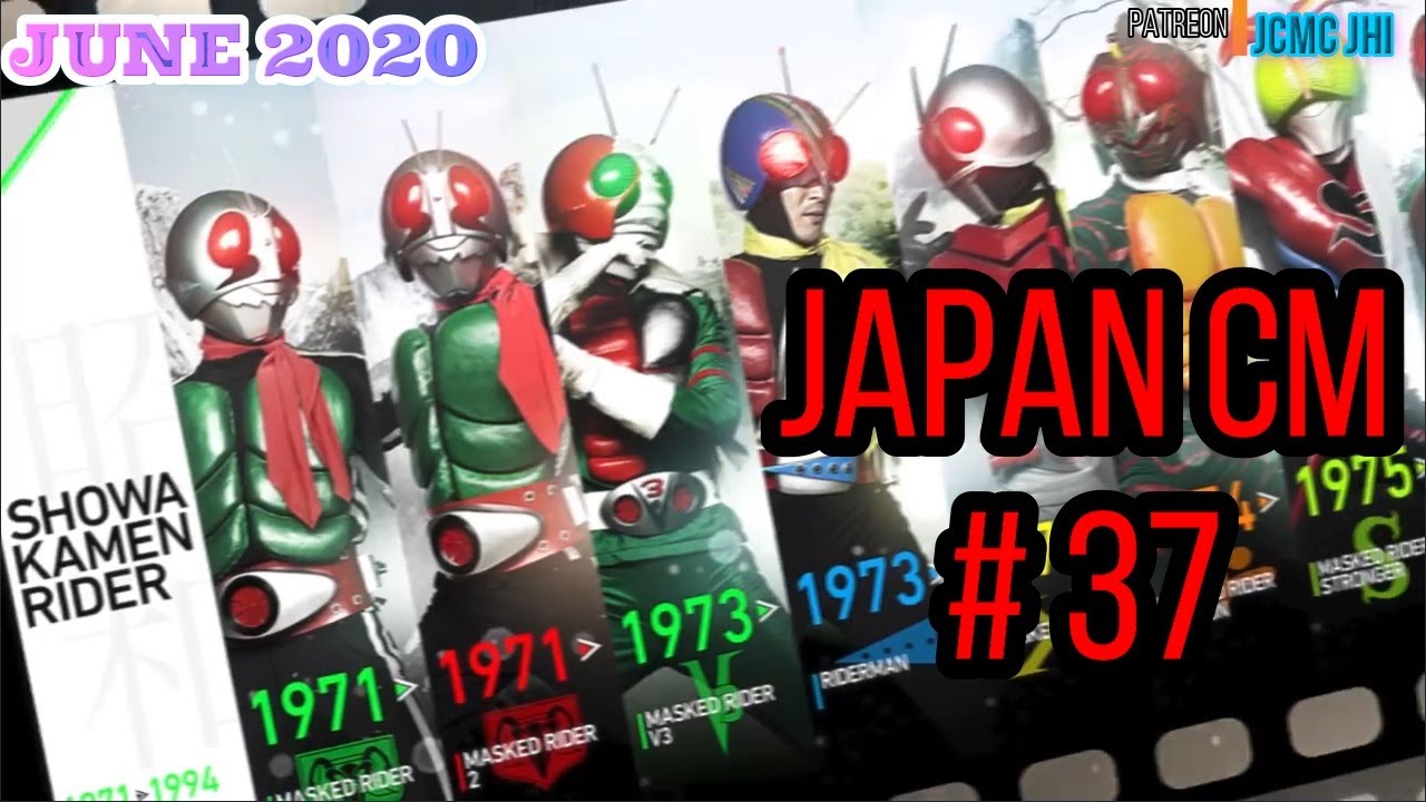 Awesome Japanese Commercials #37 (June 2020) - YouTube