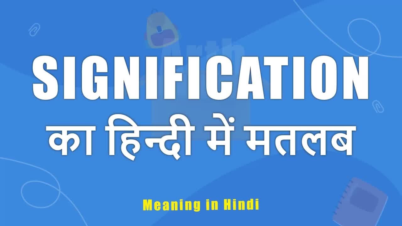 Signification meaning in Hindi | Signification ka matlab ...