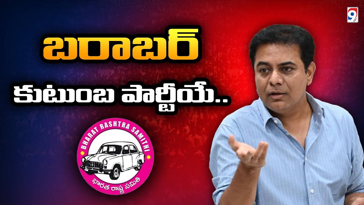 KTR Slams Modi In Palamuru Sabha | KTR vs Modi political discourse |KTR ...
