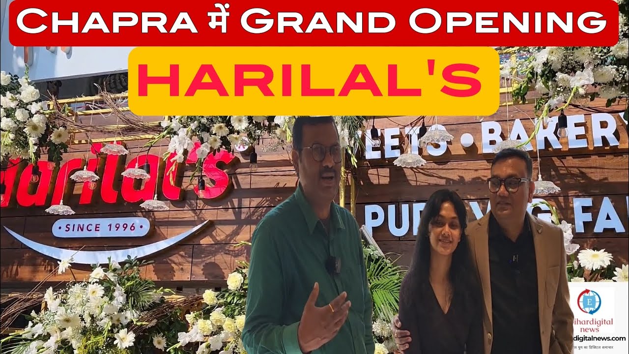 Chapra में Harilal's Grand Opening का जलवा | Punit Gupta ने क्या कहा.!Harilal's Sweets #chapra ...