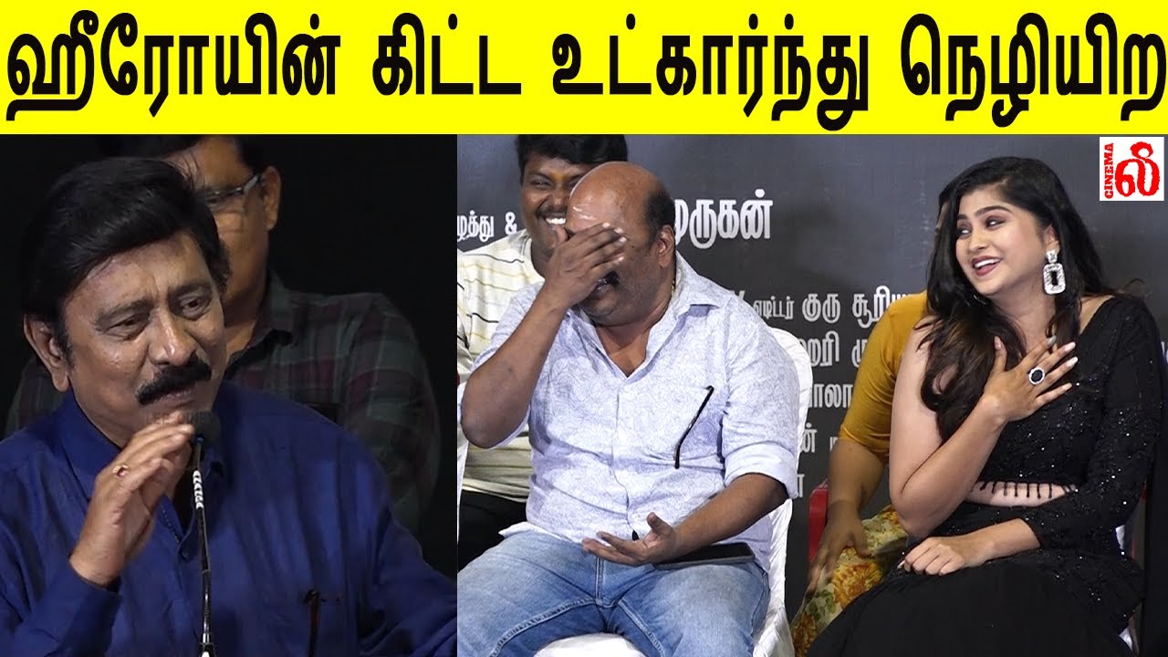 🤣 என்ன சிங்கம் புலி ஹீரோயின் கிட்ட உட்கார்ந்து நெழியிற!RV Udayakumar ...