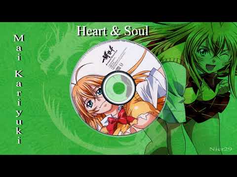 Heart & Soul - Mai Kariyuki (Ikkitousen OP 2) Bass Boosted