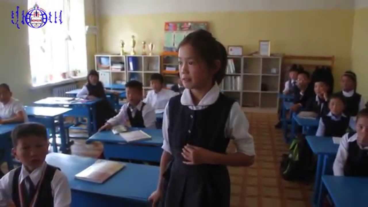 Hariltsaa- "Харилцаа" Номгон ахлах сургууль“ Nomgon surguuli - YouTube
