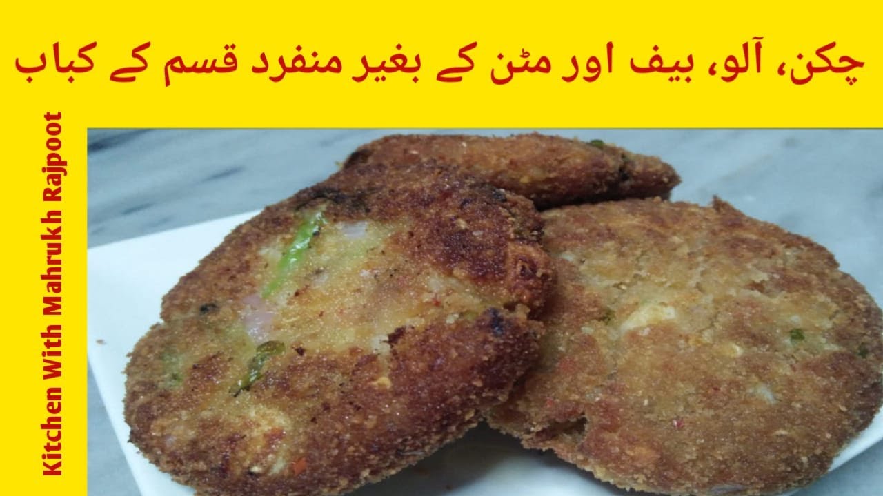 Bread Kabab Recipe | Stuffed egg kabab recipe | bread ki tikki | ande ...