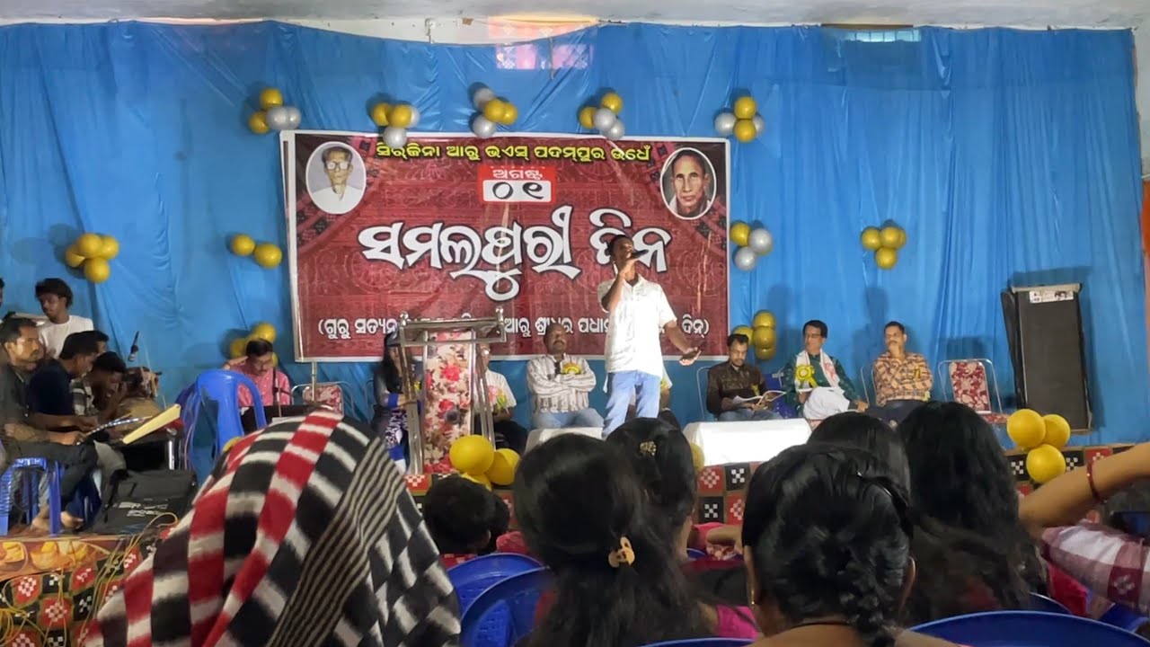 Maa Samalai Odia Bhajan | Sambalpuri day song | Padampur ...