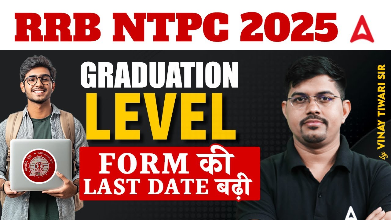RRB NTPC Form Fill Up 2025 | Graduate Level Form Fill Up Date Extended ...