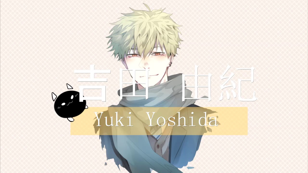 Yuki Yoshida 吉田 由紀 [Speedpaint]- Given - YouTube
