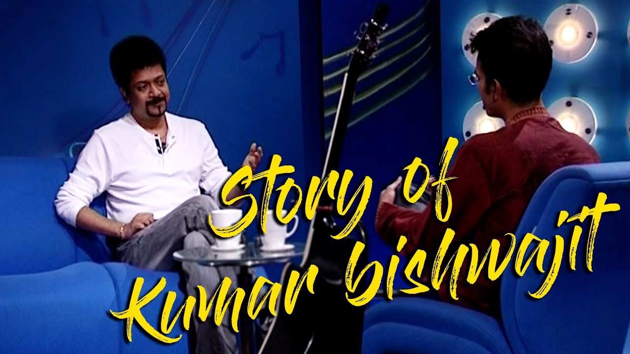 Story of Kumar Bishwajit | Biography | Live adda | The One - YouTube