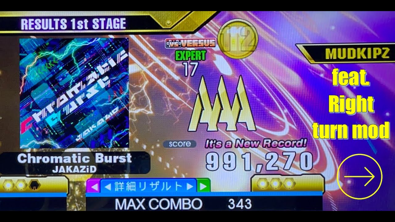 [DDR A3] Chromatic Burst (ESP-17) 991,270 AAA (using Right) - YouTube