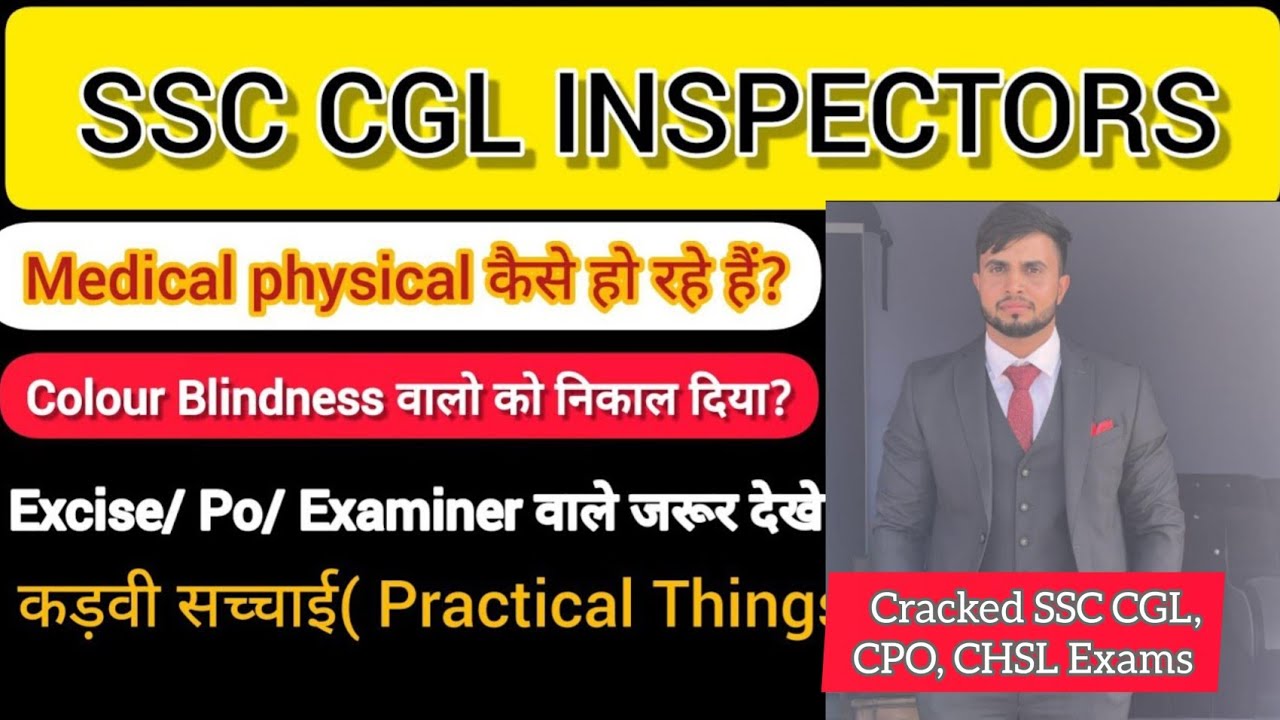 Preventive Officer, Excise Inspector, Examiner | Medical and Physical ...