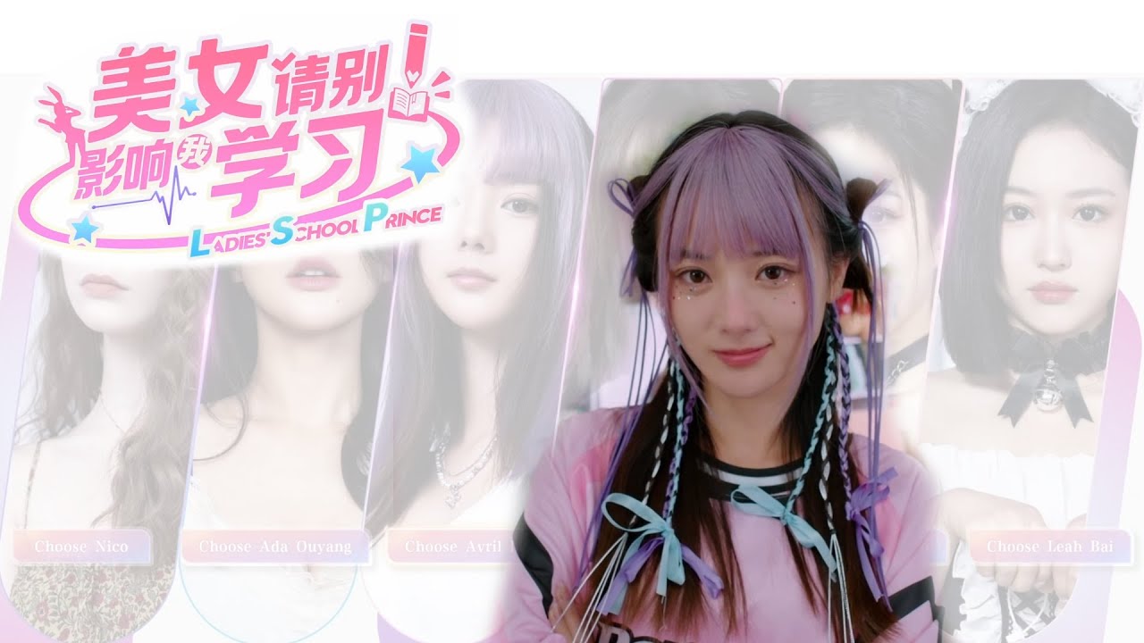 Knowledge, or know Lady - Chapter 4 - YouTube