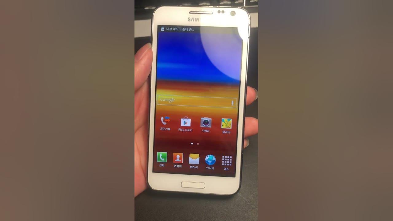 추억팔이 하러왔습니다(갤럭시 s2 HD LTE)*여분 배터리* - YouTube