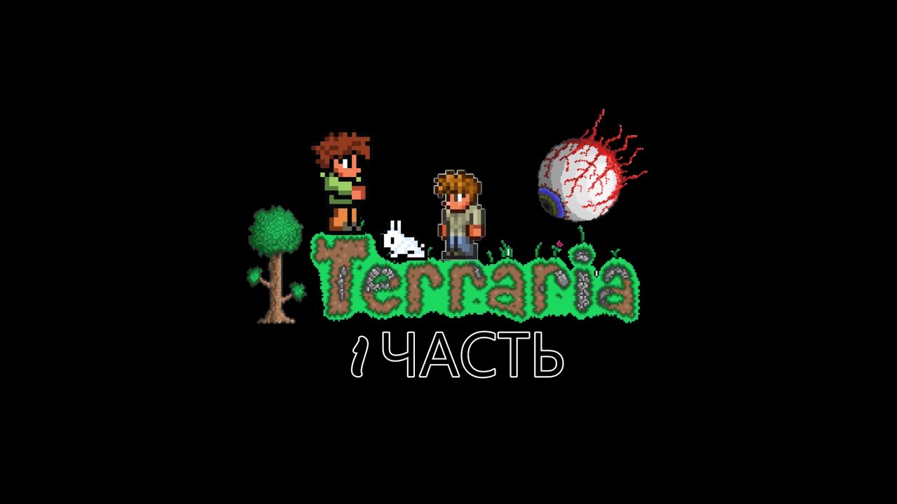 Terraria Digger T' Blocks 2024 06 15 05 14 20 - YouTube