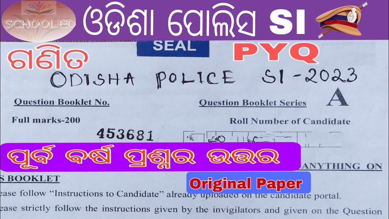 Odisha police SI 2023 Mathematics question paper discussion ( PYQ ...