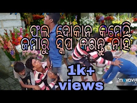 flower jabar dasta comedy !!! new update 2018 dec - YouTube