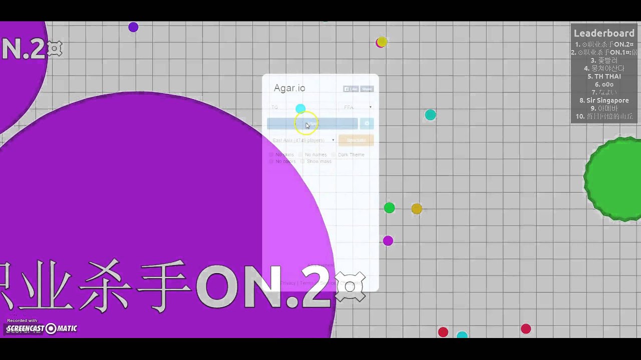 A Bactéria agar.io! - YouTube