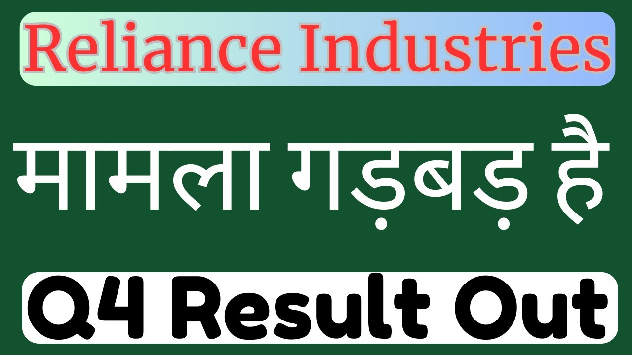 reliance q4 results 2023 | reliance industries share latest news ...