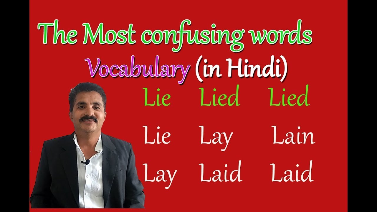 confusing vocabulary 1 Lie Lied Lay Laid Lain - YouTube