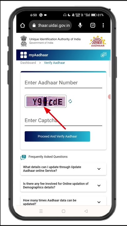 Aadhar Card Me Konsa Number Link Hai Kaise Pata Kare 2023 Shorts
