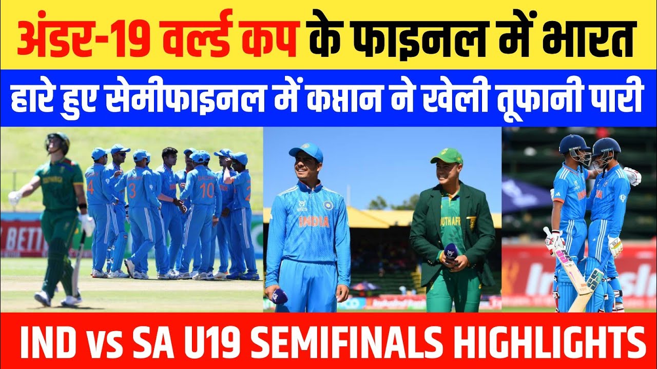 Ind vs Sa u19 Semifinals Match highlights | India reached U19 World Cup ...