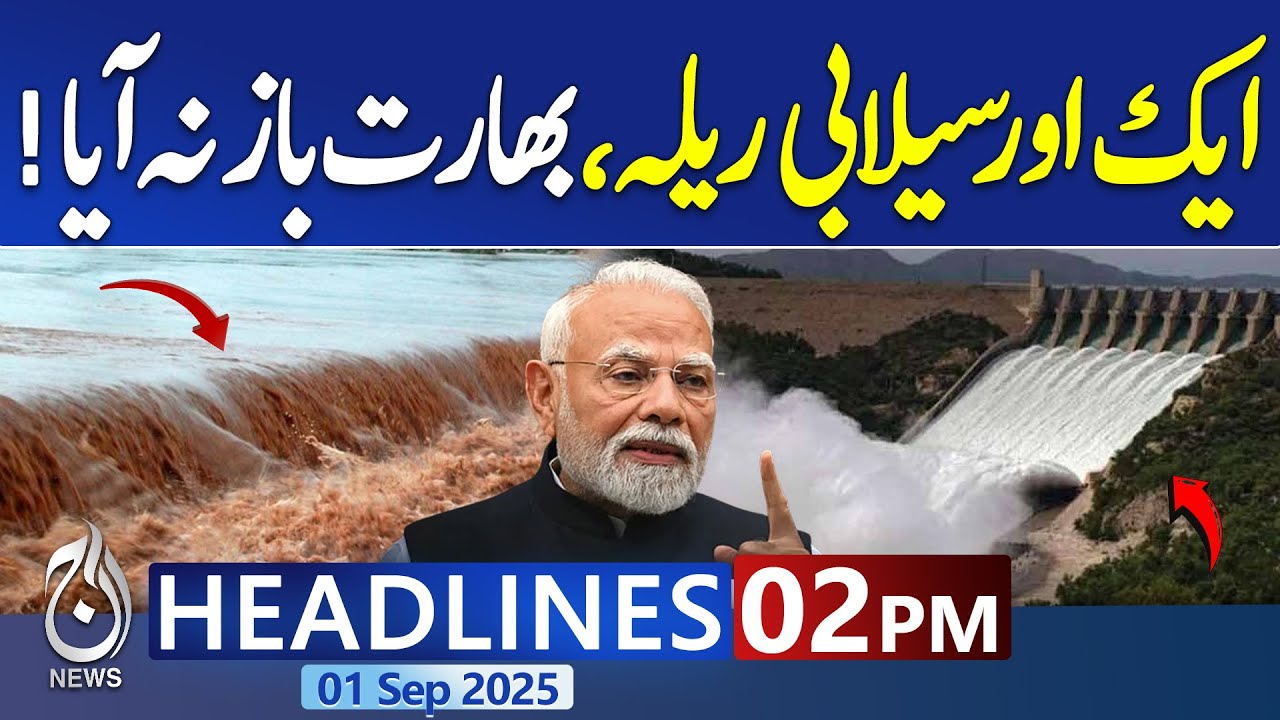 02PM News Headlines | Punjab Rivers Overflow | Pakistan Flood Crisis ...