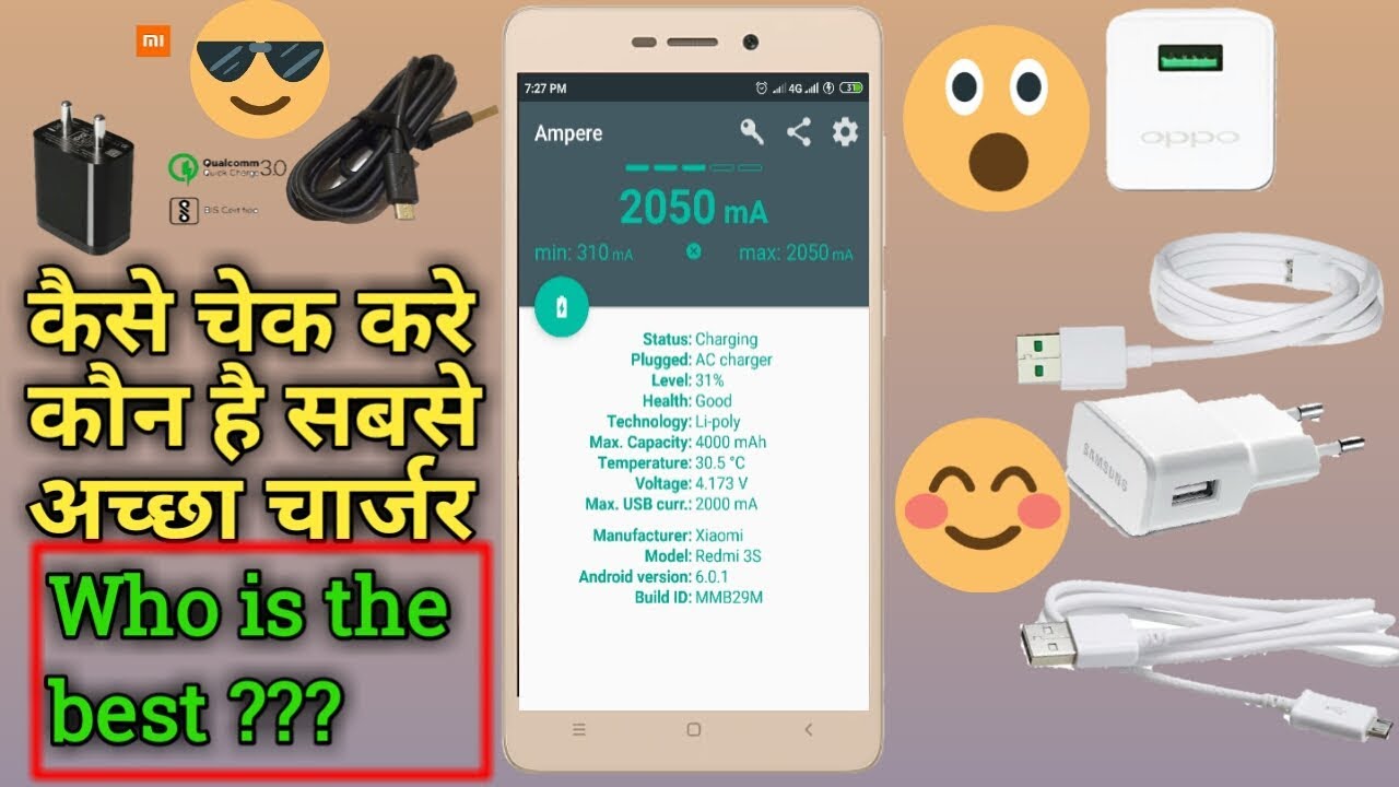 How to check charger rating/ampere/voltage, charger comperision Redmi ...
