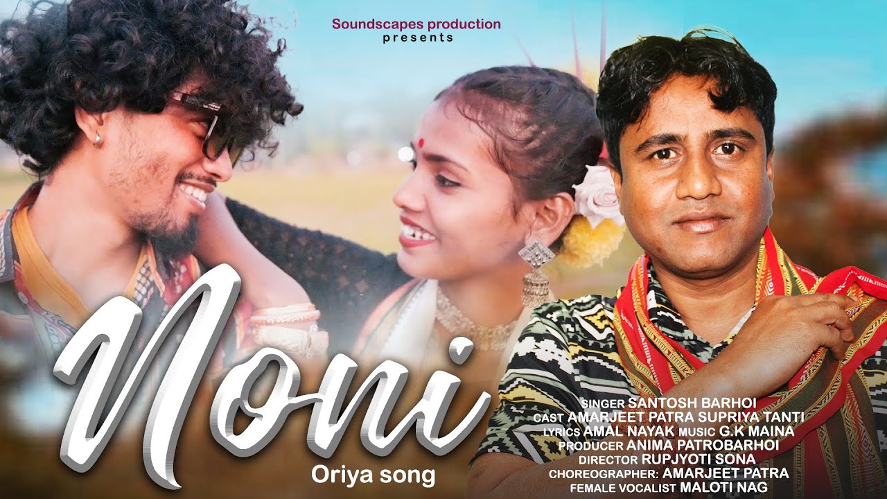 Noni | Santosh Barhoi | Maloti Nag | Gk Maina | New Oriya Song 2025 ...