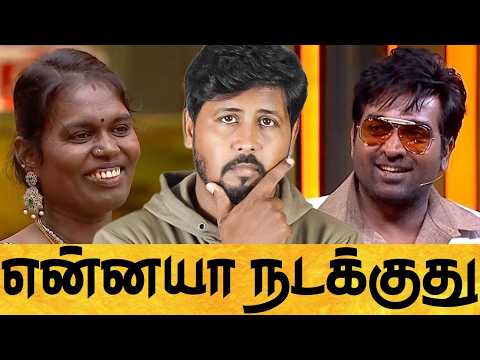 😡 விஜய்சேதுபதி தெளிவா இருக்காரா? 🤦‍♂️ BIGGBOSS SEASON 10 EPI 14 DAY 13  REVIEW🔥Shafi Zone