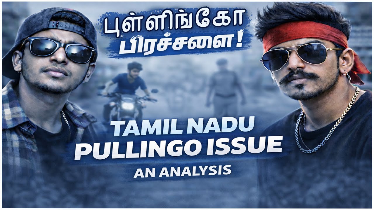 Pullingo Issue in Tamil Nadu👎| Reality, Causes & Impact😷| 🐅Tamil ...