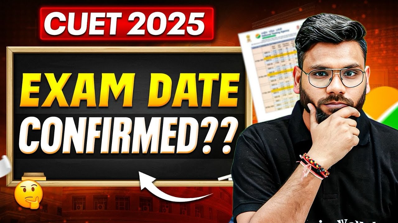 CUET 2025 Exam Date CONFIRMED ? 😱 || CUET Latest Update ! - YouTube