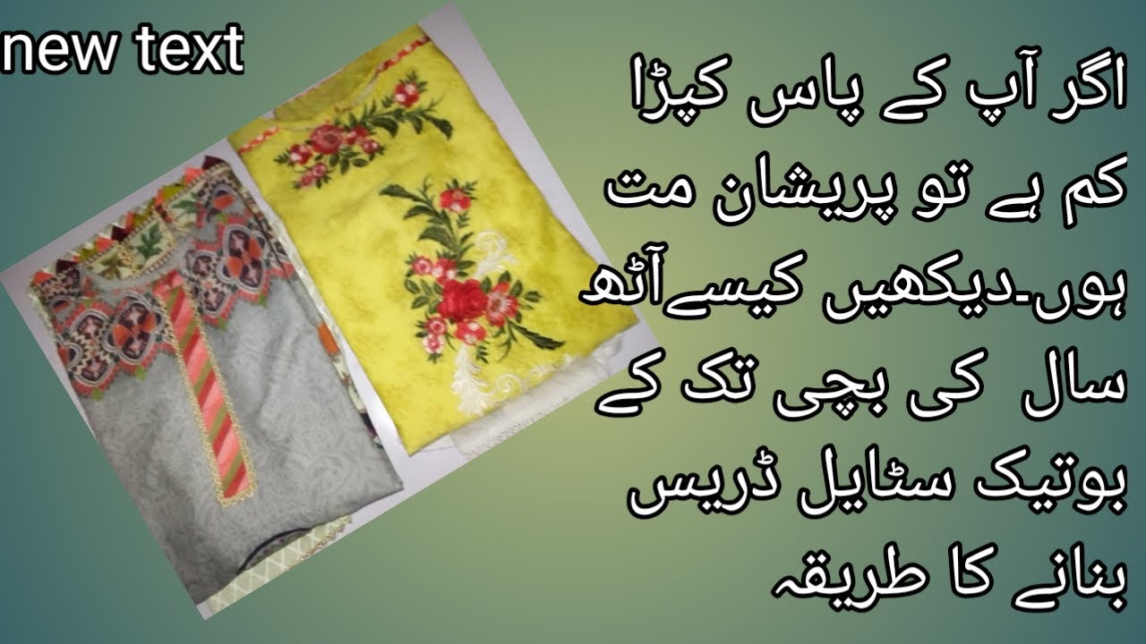 @ unique stitching ideas how to make botique style summer dresses for ...