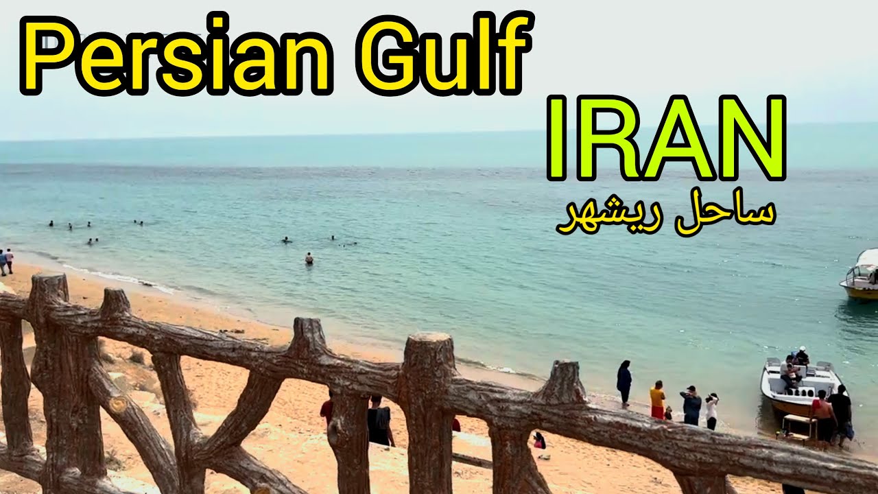 IRAN(4K), BUSHEHR, Persian Gulf beach in Rishehr - YouTube