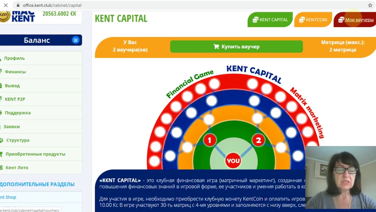 #kent Клубная игра Kent. Возможность утроить капитал входа! - YouTube