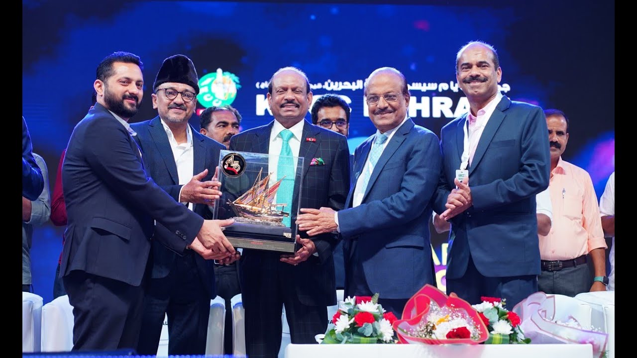 KMCC Bahrain I in brief I 45 years of unmatched service - YouTube