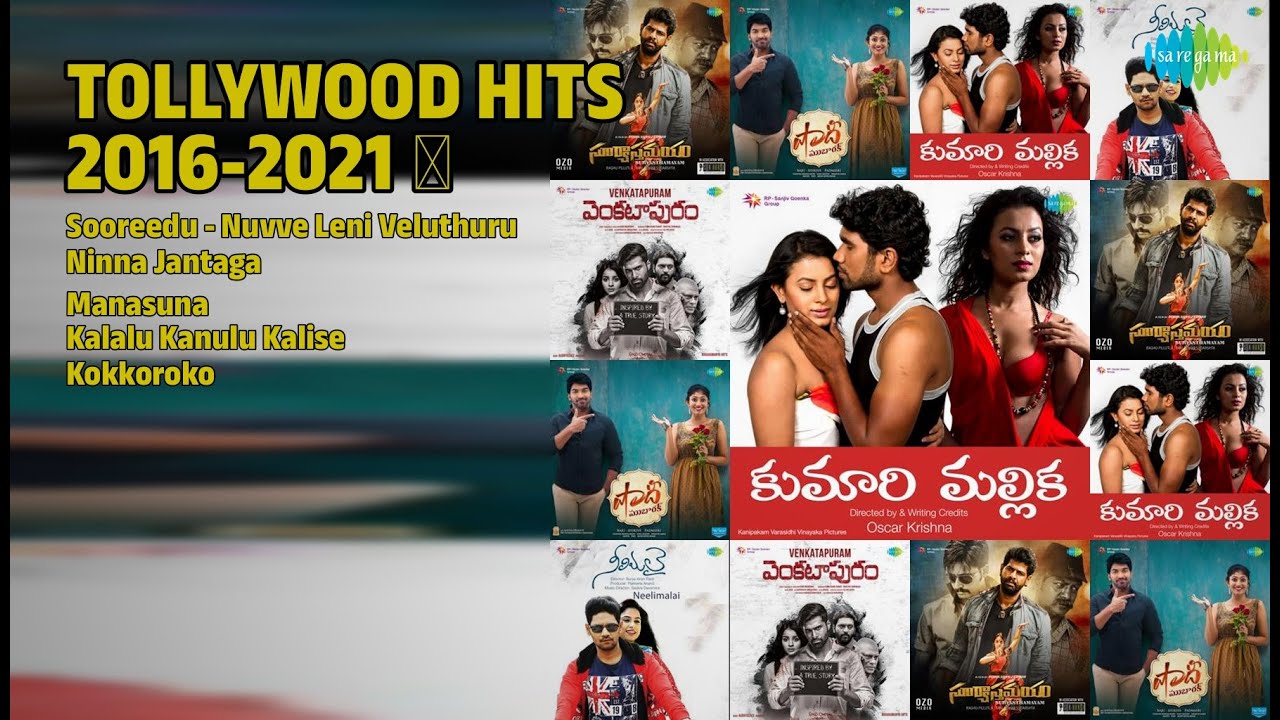 2016-2021 సూపర్ హిట్ సాంగ్స్ | Sai Charan Songs | Sooreedu Nuvve Leni ...