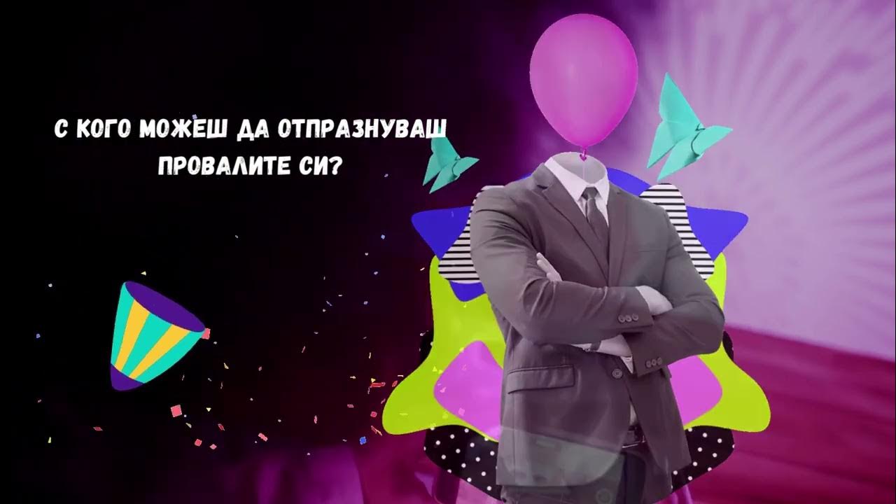 БлагоДарявам - Конкурс за благодарствени писма! - YouTube