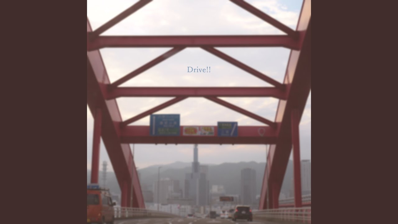 Drive!! - YouTube