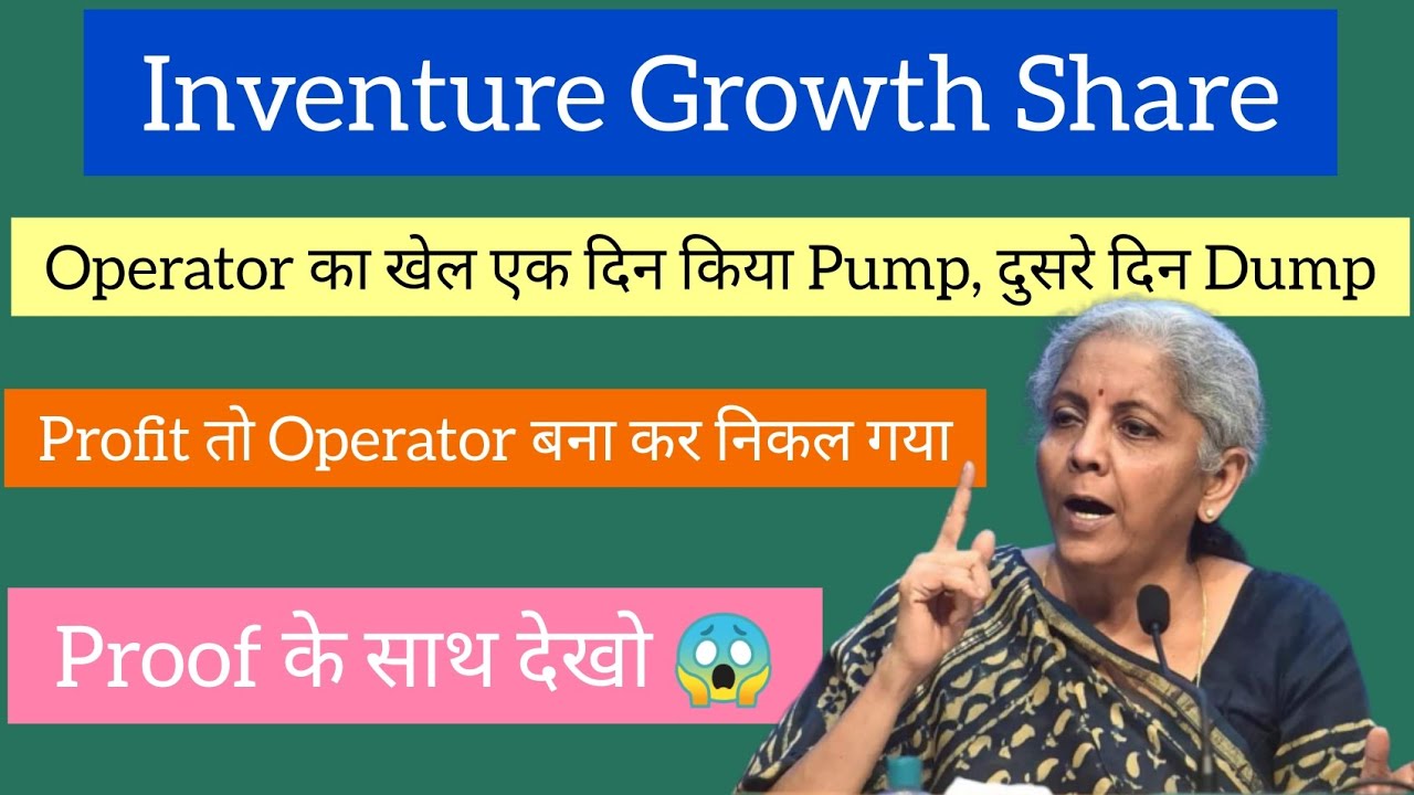 Inventure Growth and securities Ltd latest news | Inventure Share ...