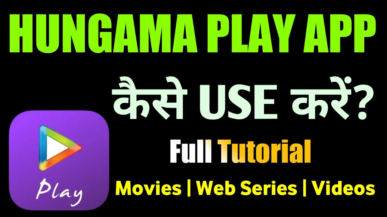 Hungama play app kaise use kare || How to use hungama play app ...