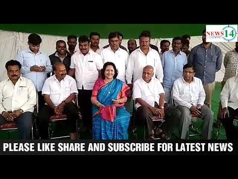 CONGRESS MLA J. GEETA REDDY PRESS MEET IN ZAHEERABAD...NEWS14 - YouTube