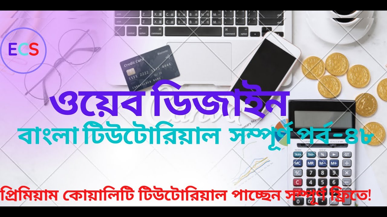 Web Design Bangla Tutorial Full Course Part-48 | Web Design Tutorial ...