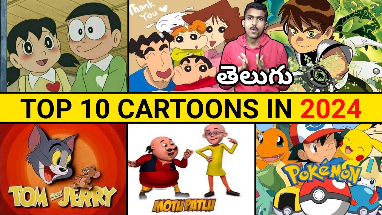 Top 10 cartoons in India 2024 | Unknown facts in Telugu | Gsr badi ...