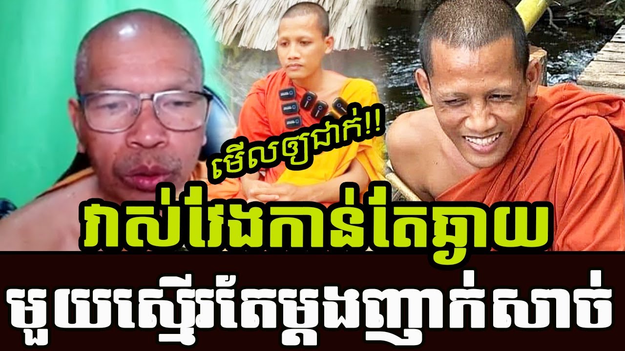 USA Monk reveal about the truth of Buddha and Nipean that super clear ...