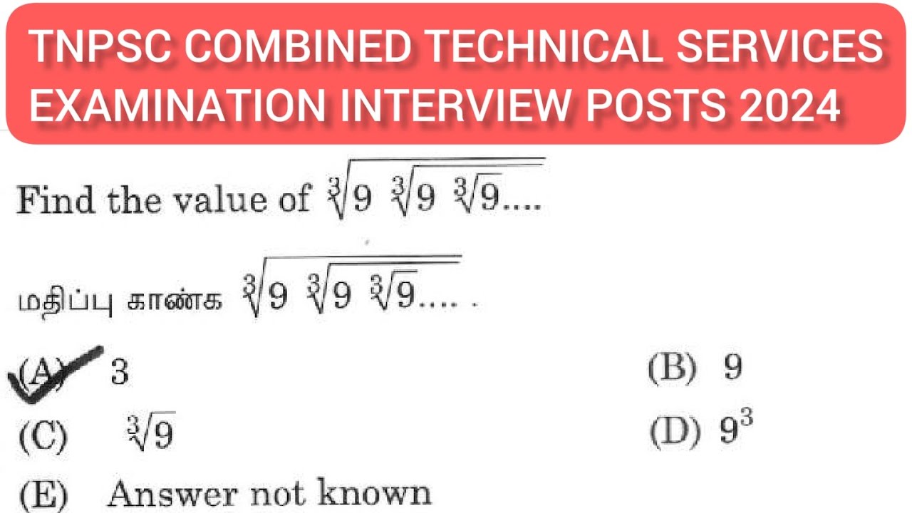 Cube root of 9 cube root of 9 cube root of 9 infinity - YouTube