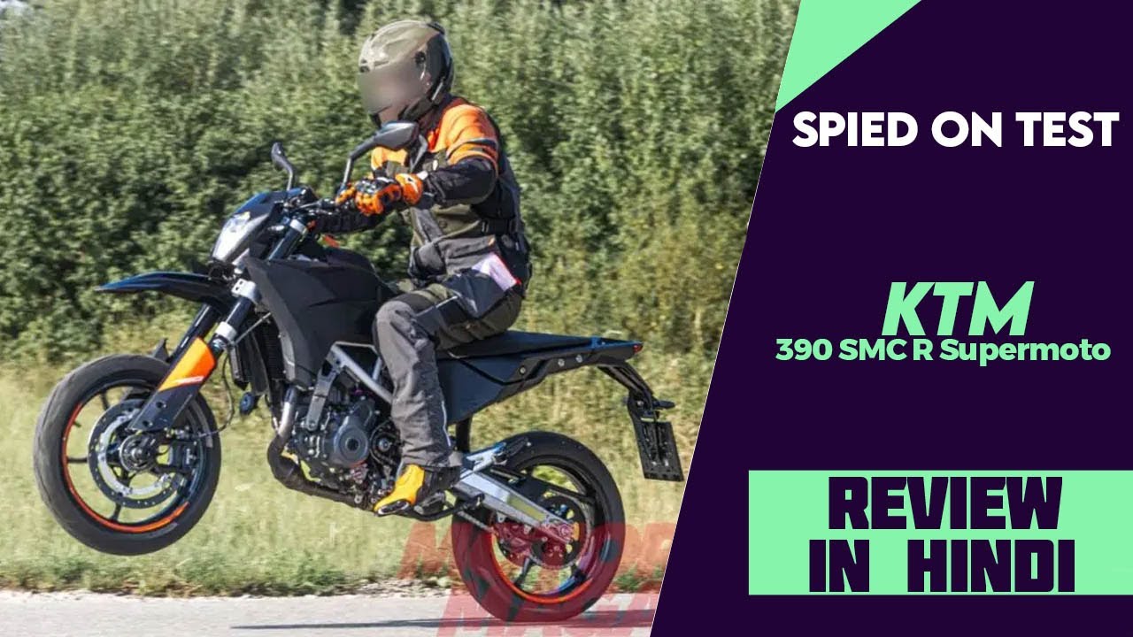 New KTM 390 SMC R Supermoto Bike Spied On Test - Explained All Spec ...