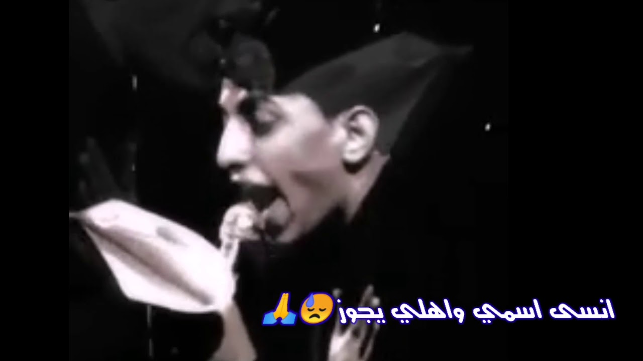 New Mulla Muslim Al-Waeli cases WhatsAppحالات ملا مسلم الوائلي - YouTube