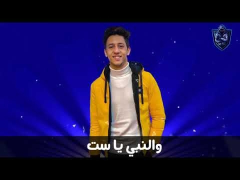 حاله واتس أحمد عبده والنبي يا ست #لسه_منزلش