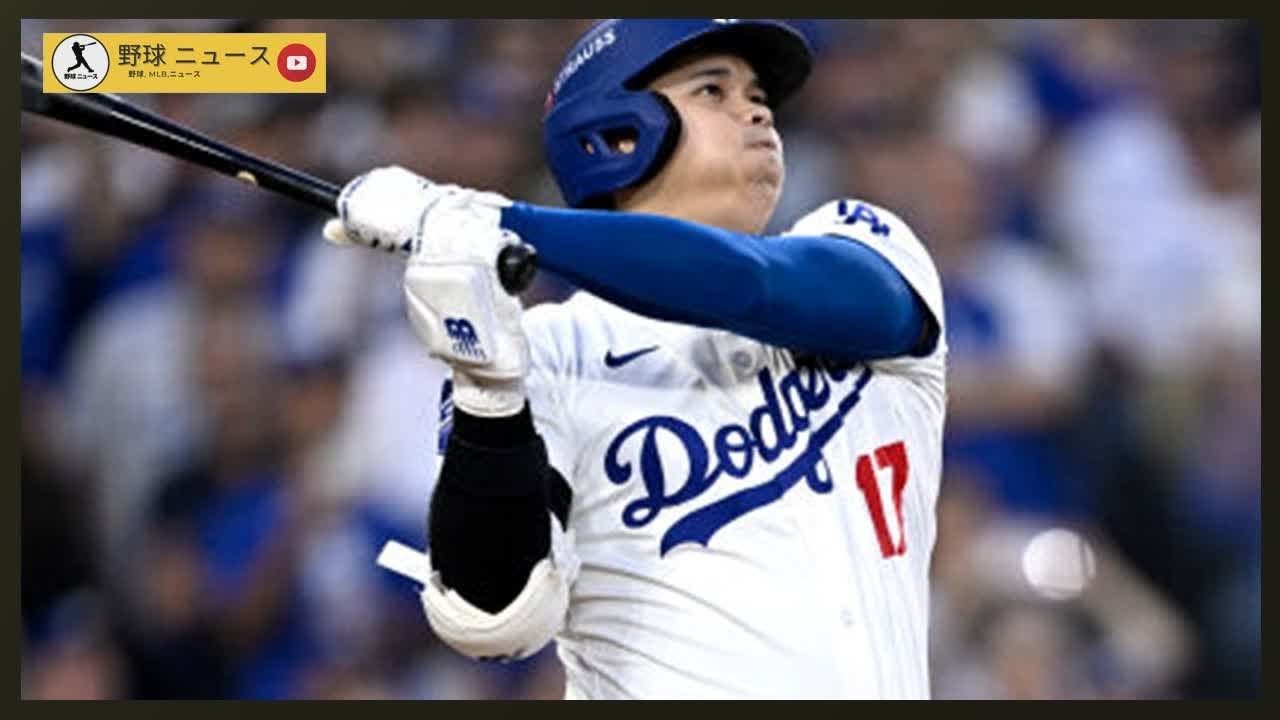 大谷翔平、衝撃の15冠達成 MVP、最優秀DH、ナ最高野手…ド軍1年目で偉業ラッシュ - YouTube