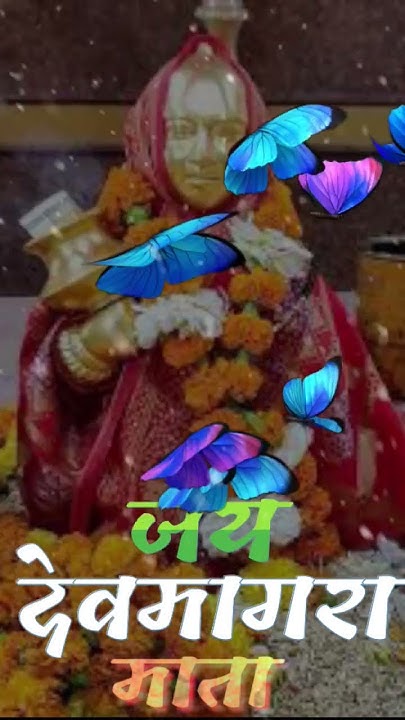 Devmogra status | Dev mogra status | Devmogra mata status | Yaha mogi status | #Shorts #Devmogra ...