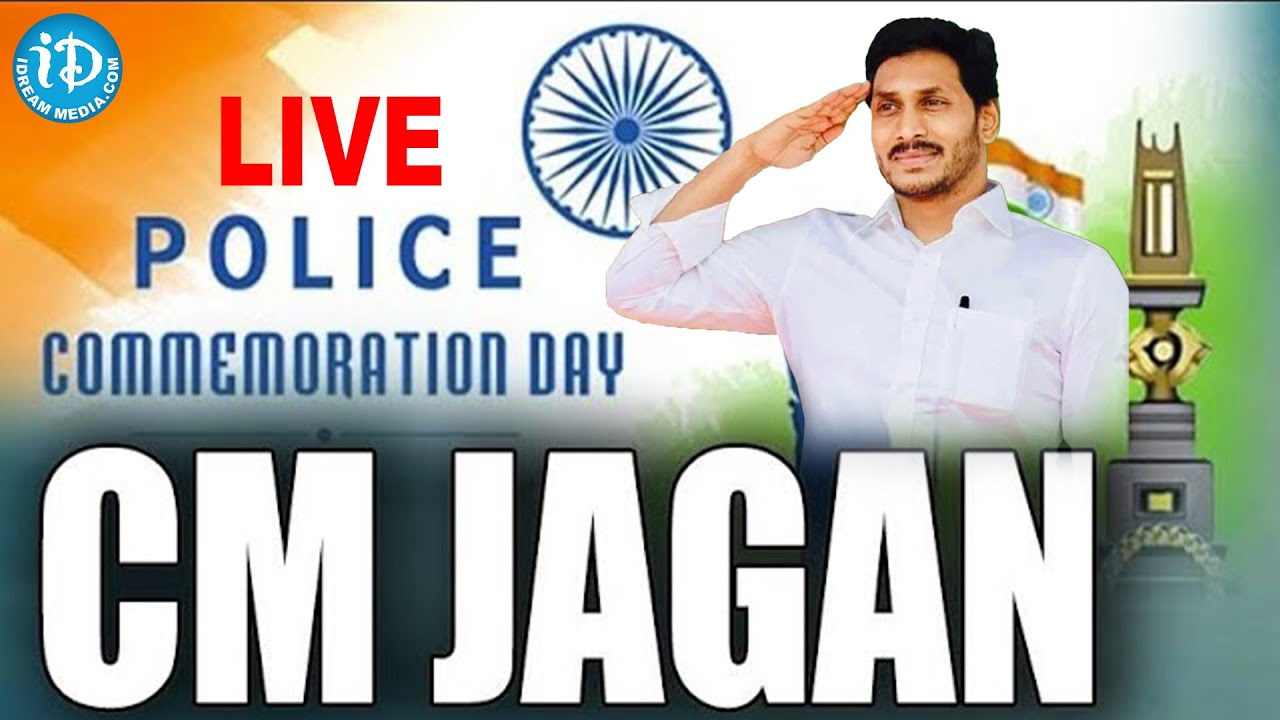Hon’ble CM of AP will be Participating in Police Commemoration Day ...